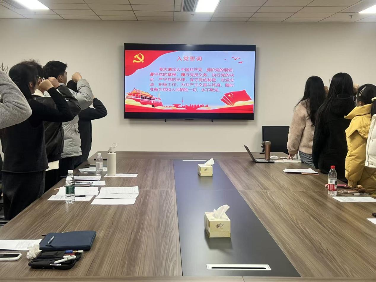 国际学院学生第三党支部召开预备党员转正暨接收预备党员大会